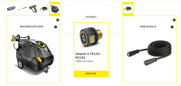 Trigger Gun EASY!Force | Kärcher